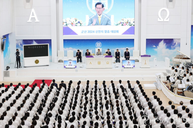 Chairman Man Hee Lee Visits Thomas Tribe Gunsan Church - Canyon News